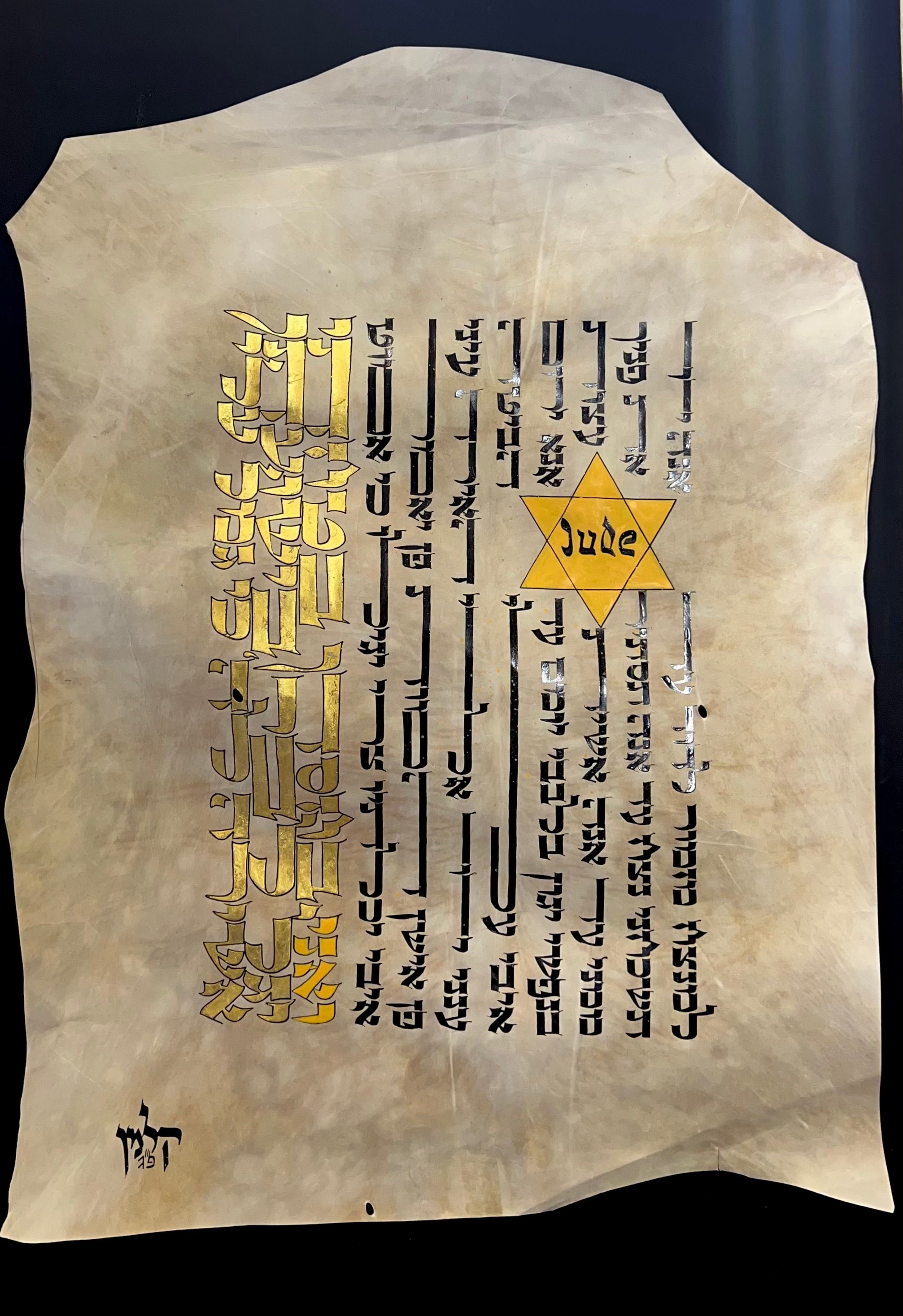 Shoah Memorial – The Jerusalem Scribe