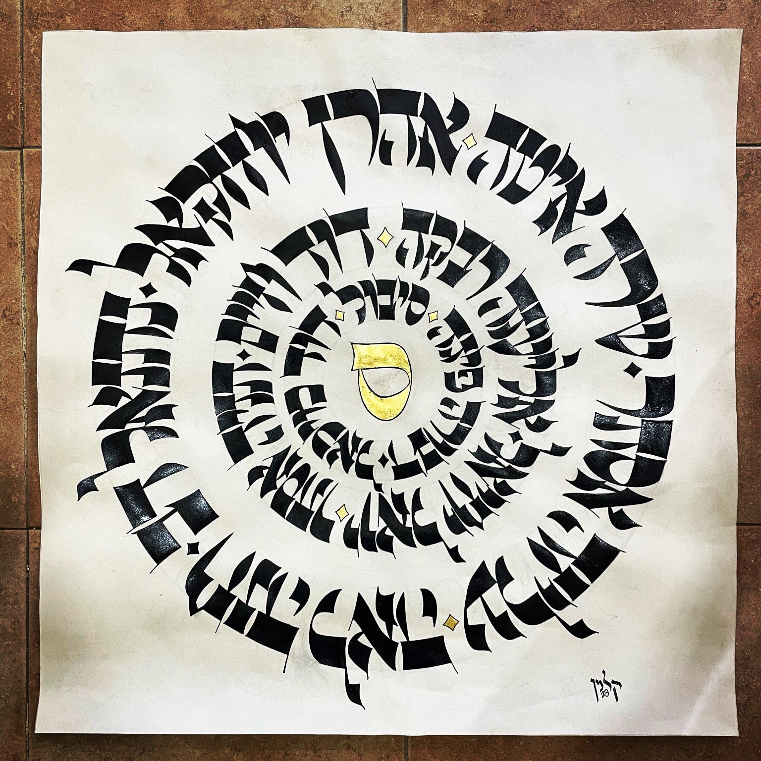 Circular Family Tree – The Jerusalem Scribe