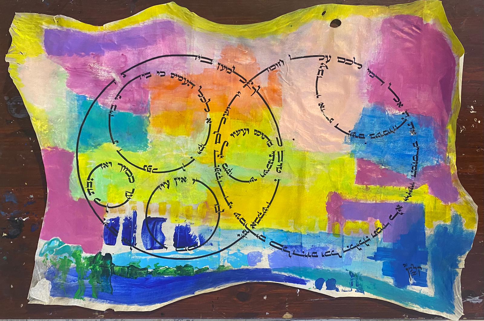 A Summer's Day – The Jerusalem Scribe