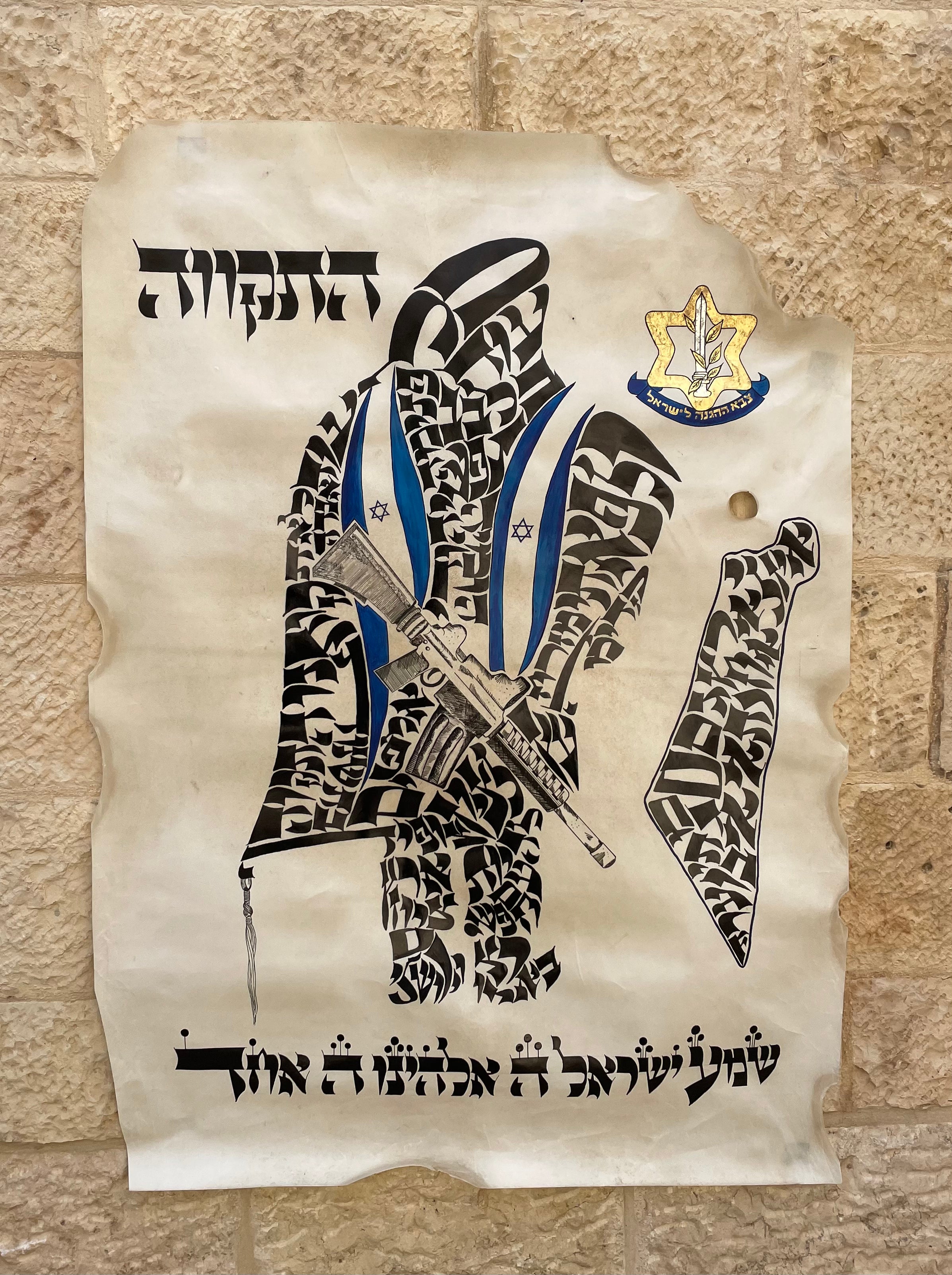 Praying soldier – The Jerusalem Scribe
