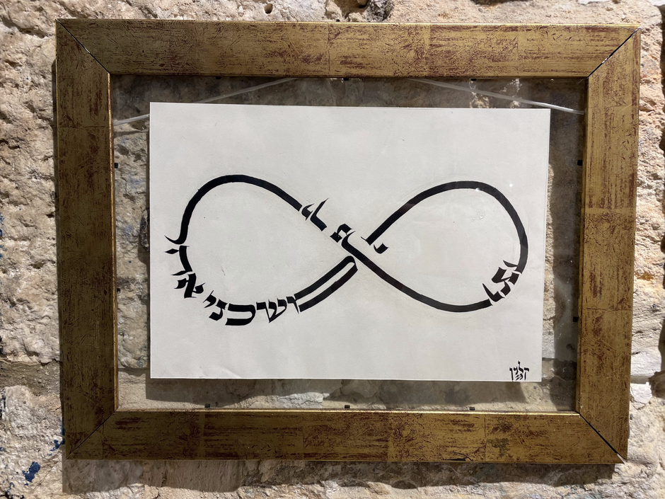 Signature – The Jerusalem Scribe