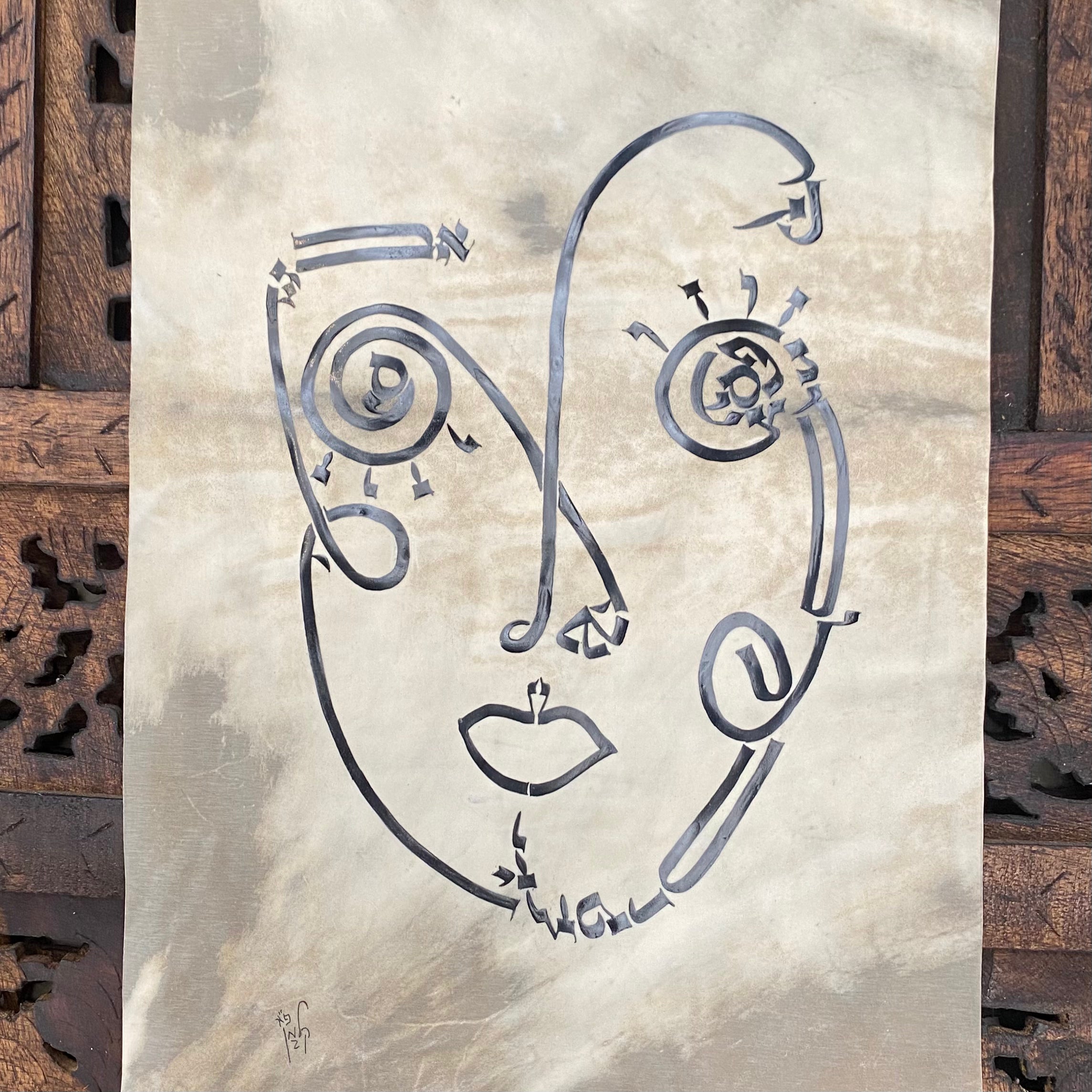 Aleph Bet Face – The Jerusalem Scribe