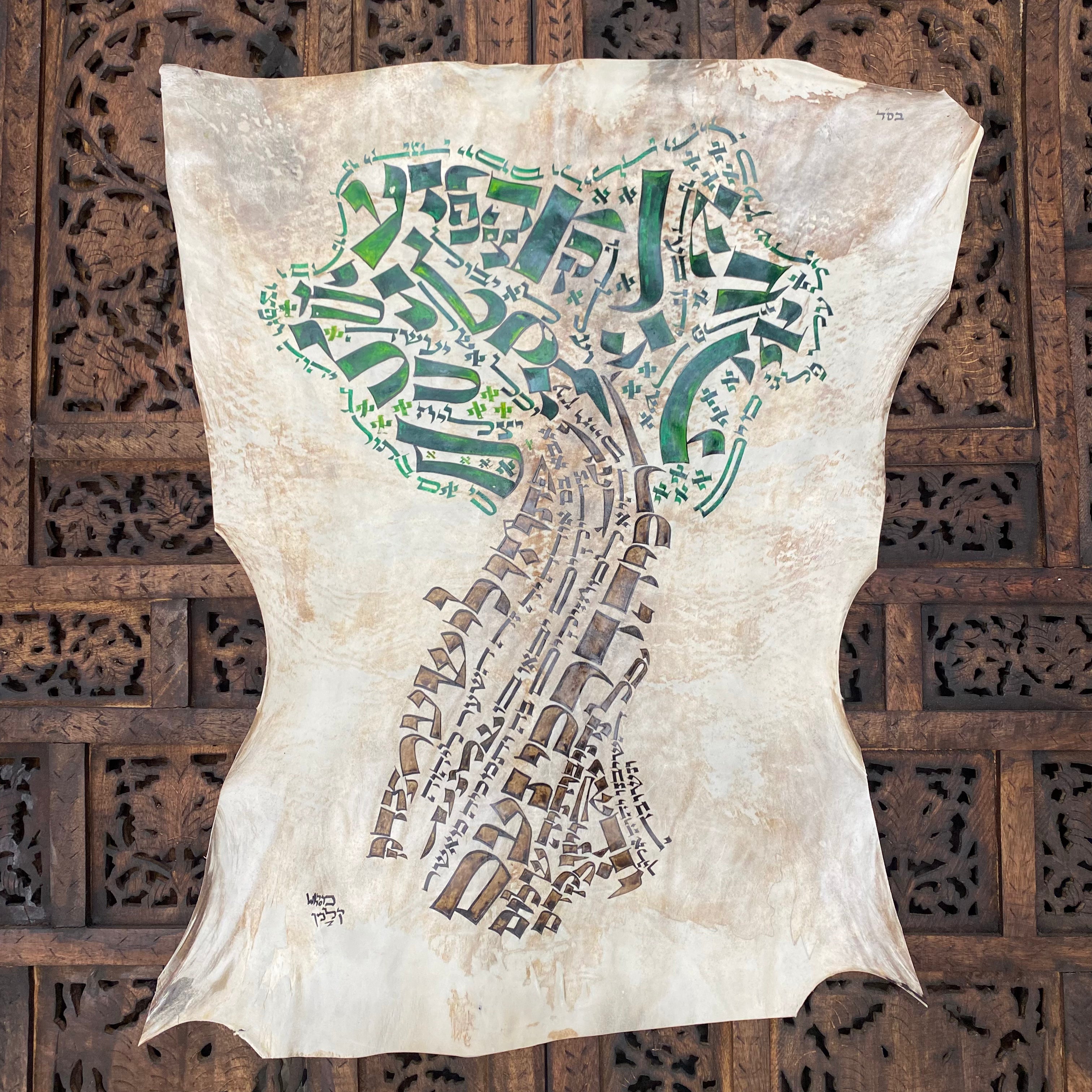 Tree of Life – The Jerusalem Scribe