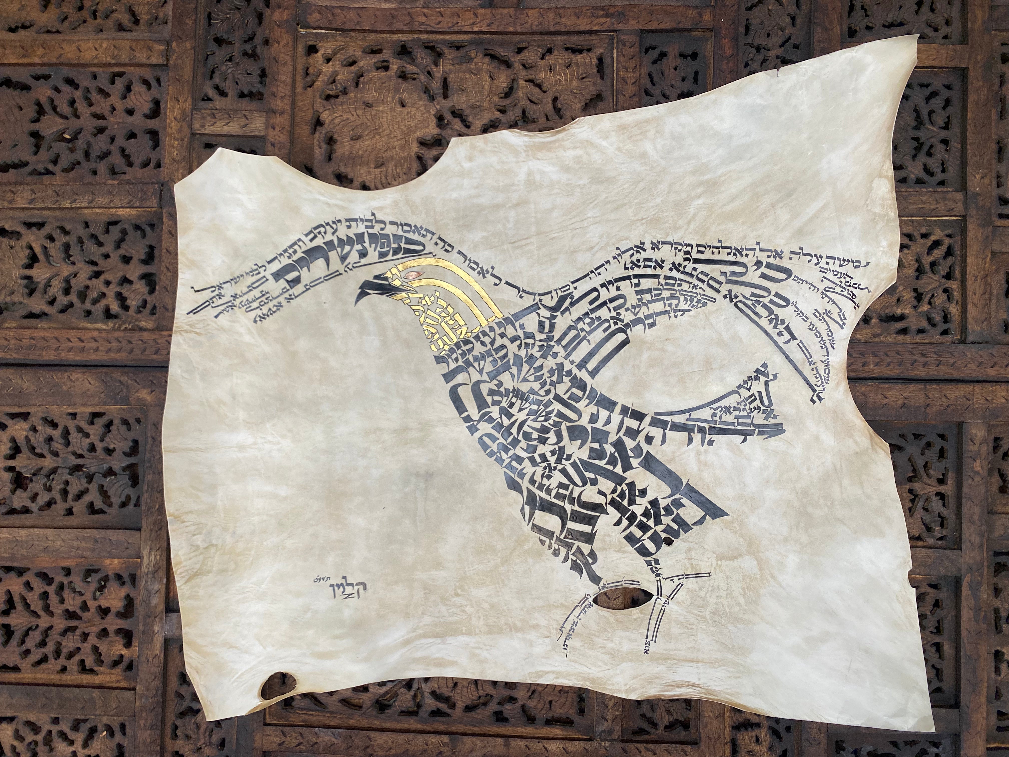 Eagle – The Jerusalem Scribe